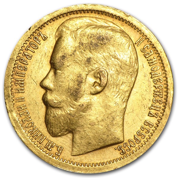 RUSSIAN 15 ROUBLE GOLD COIN – PRECIOUS METALS HQ